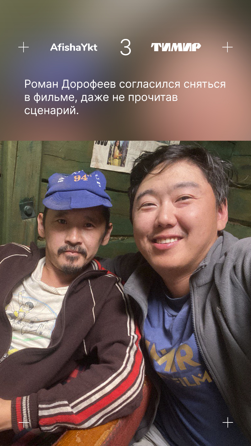 Ykt.Ru — главный якутский портал