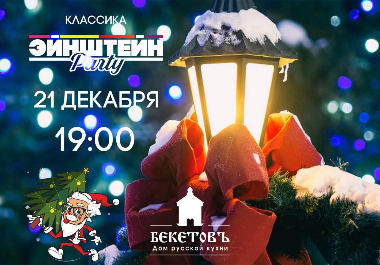 Ykt.Ru — главный якутский портал